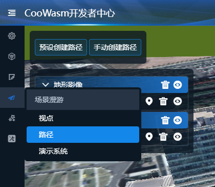2.10.2 路径 · HonKit