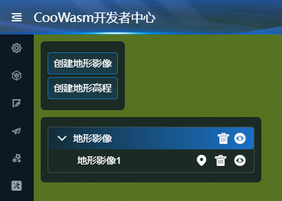 2.7.2 影像高程数据加载 · HonKit